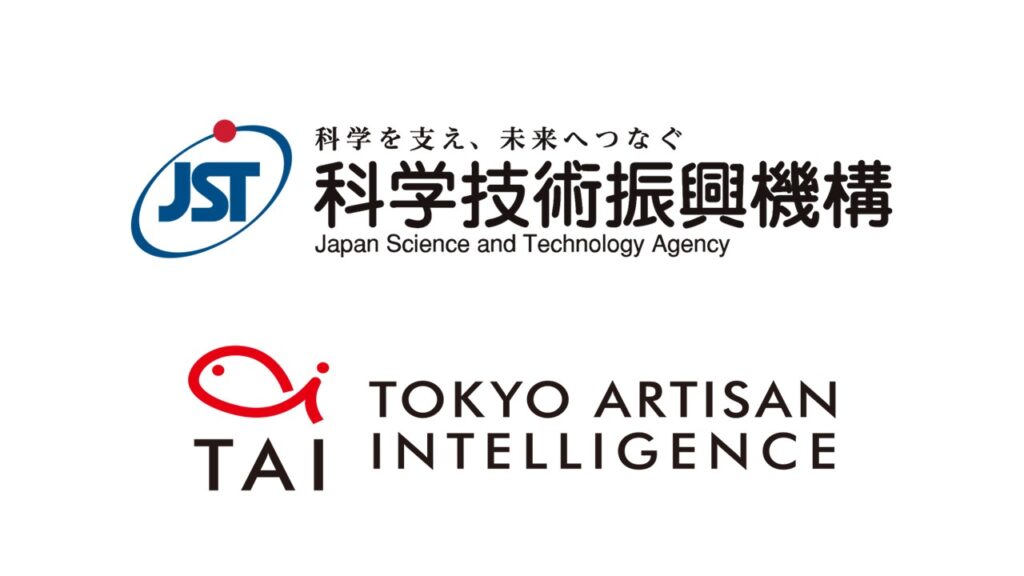 JST研究成果最適展開支援プログラム（A-STEP）実装支援（返済型）に採択され、上限額1.2億円をデット調達しました。 - エッジAI ...